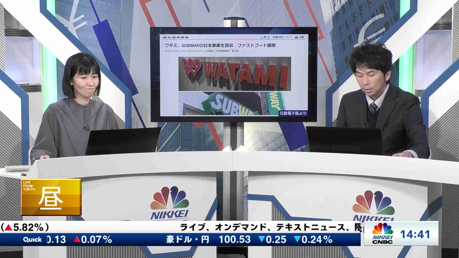 First on CNBC（日本語字幕版）(2024/10/30) | 日経CNBC online