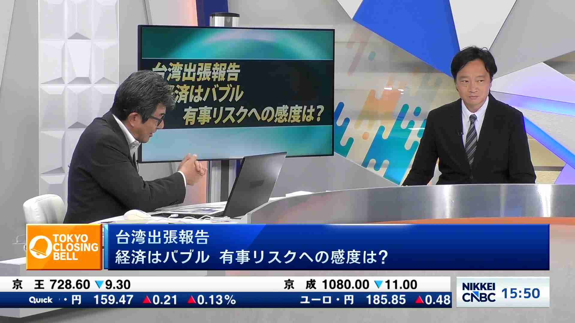 マーケット :日経電子版